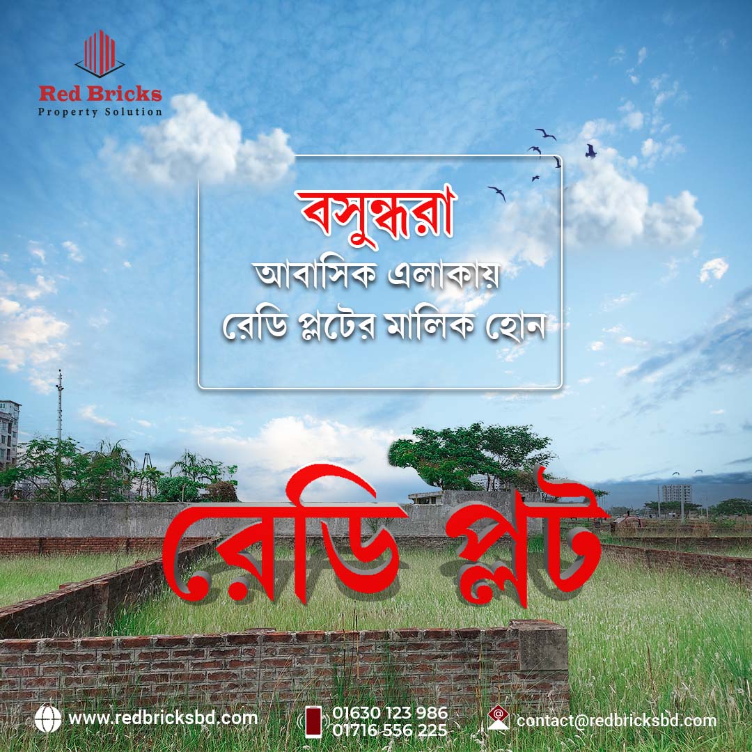 Info Box – Red Bricks Property Solution